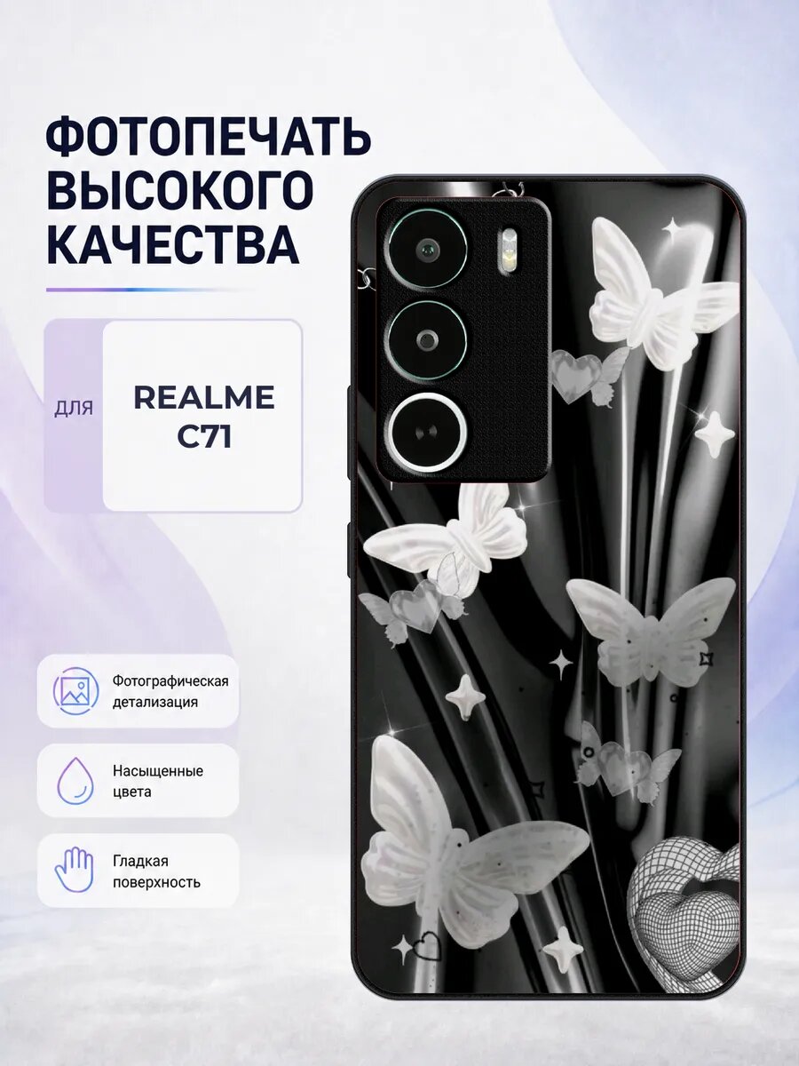 Защитный чехол на Realme C71 стиль Y2K тренд подростковый