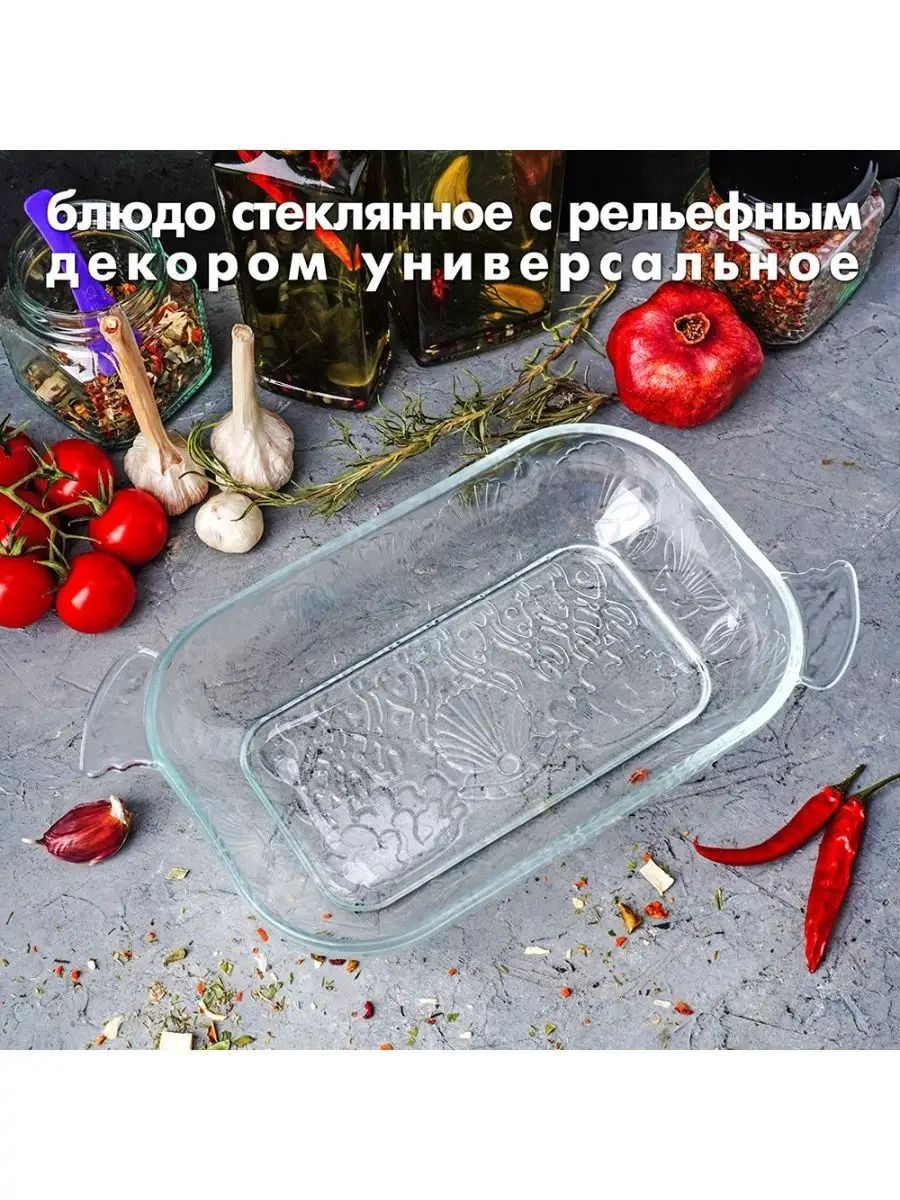 Салатник стеклянный сервировоный