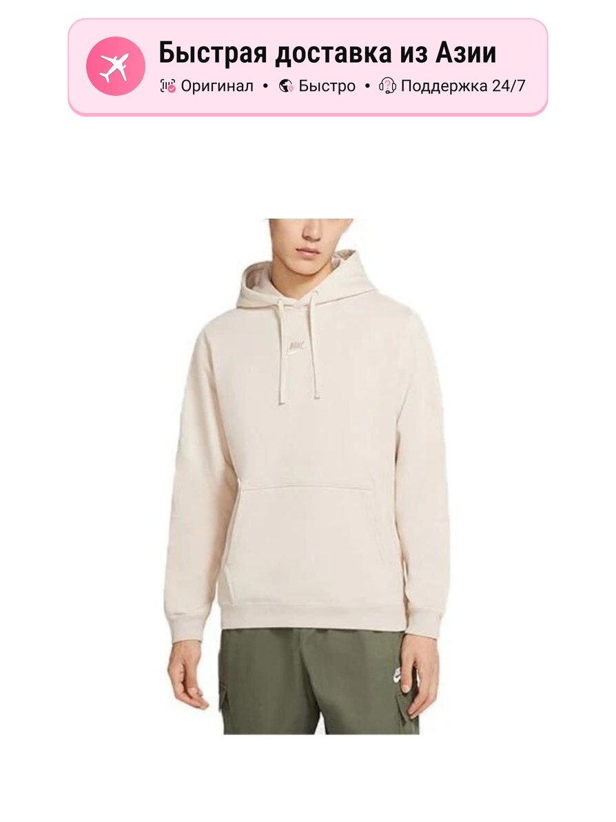 Толстовка NIKE Оат, 1 шт.