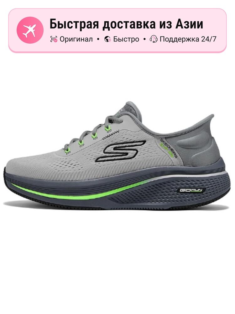 Кроссовки Adizero Boston 10