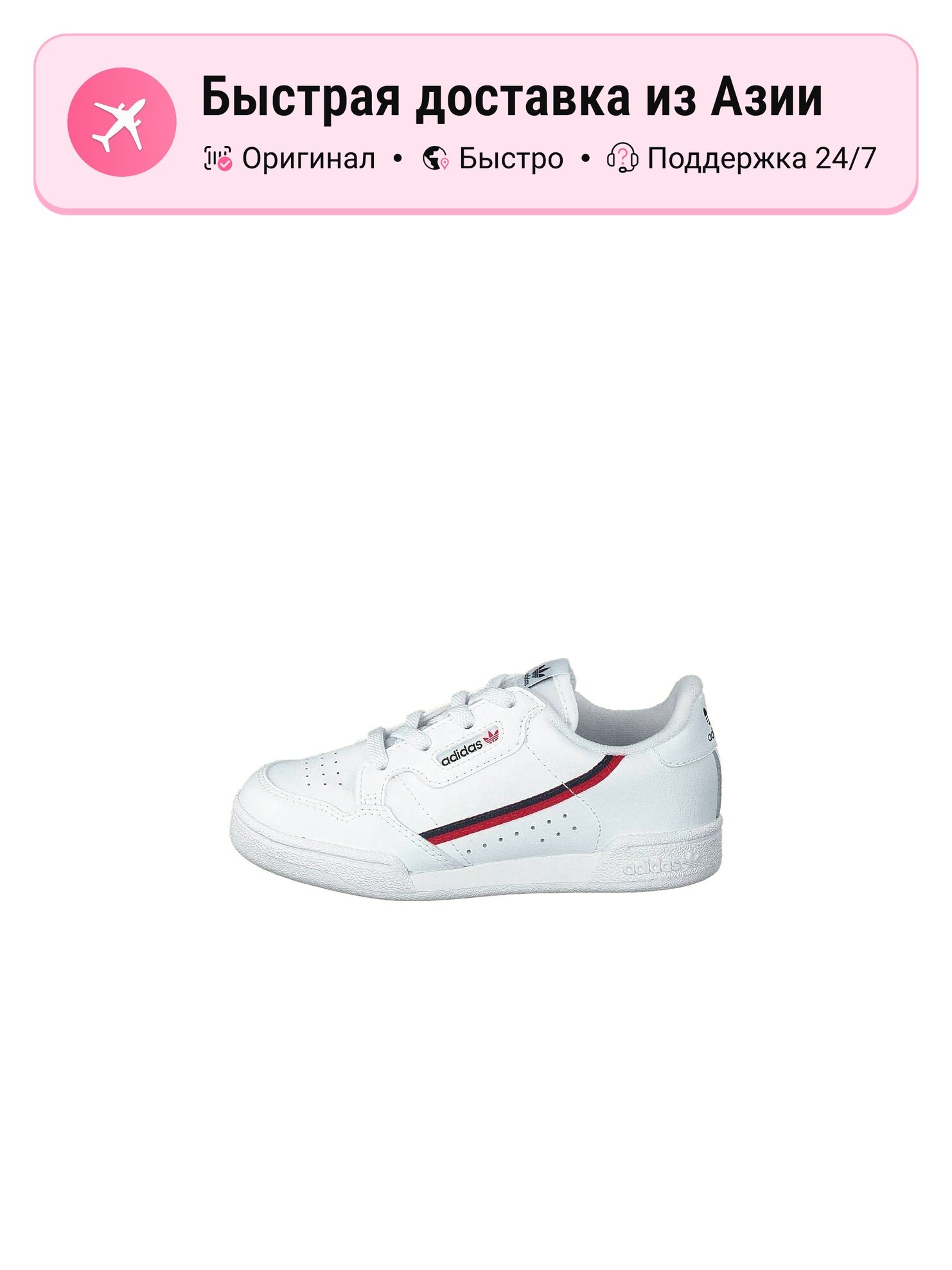 Кроссовки adidas Originals 373
