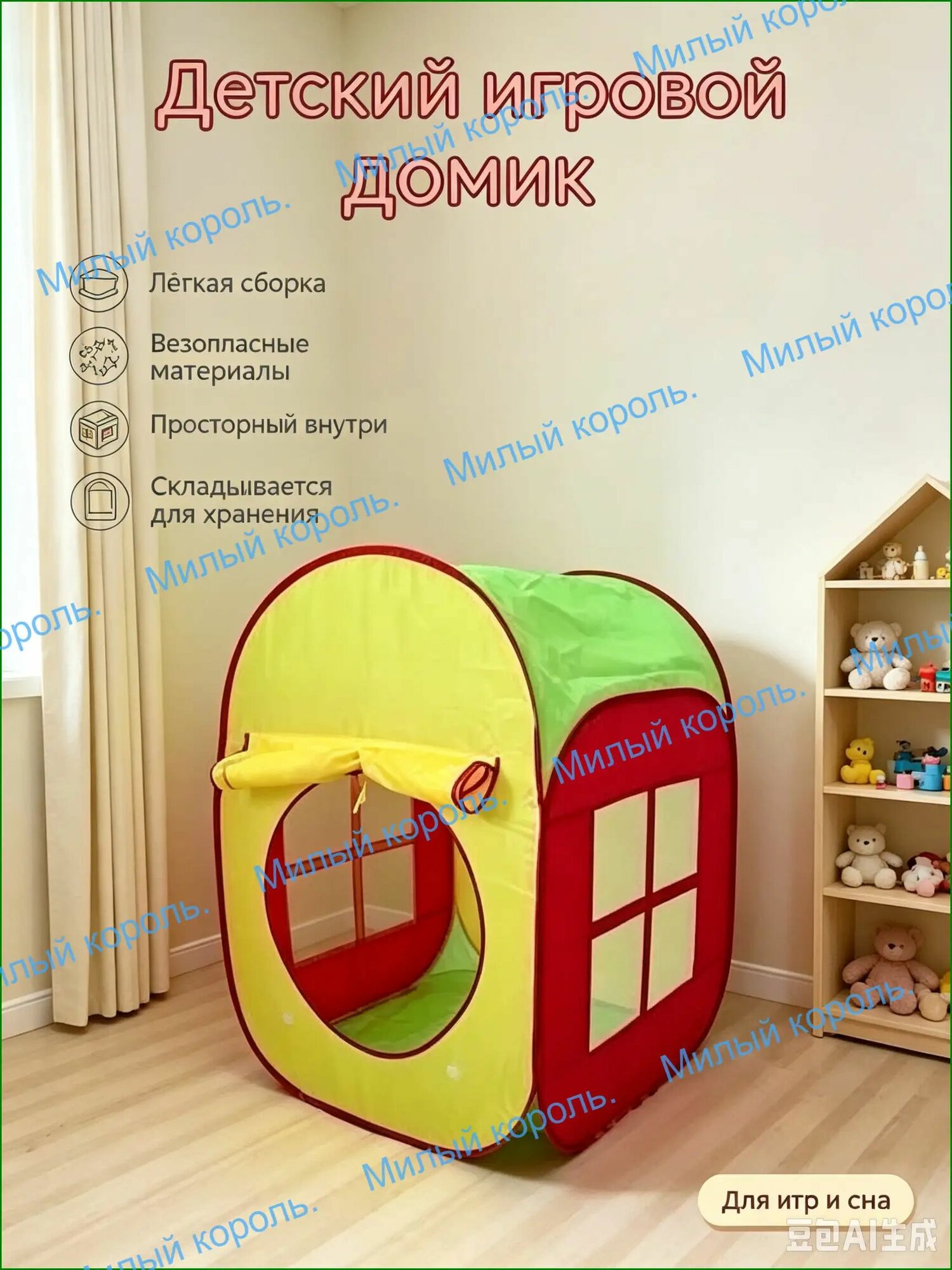 Детский игровой туннель с шариками для сенсорного развития