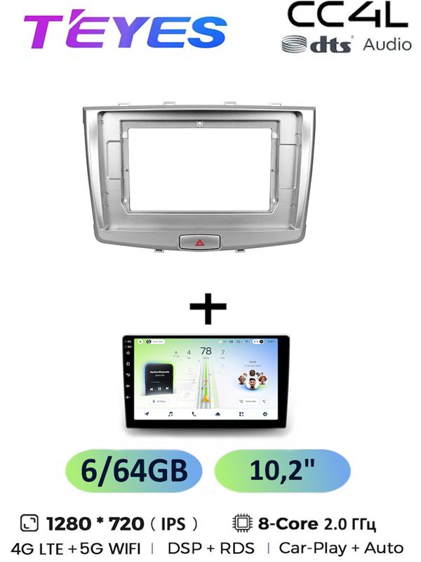Магнитола Teyes CC4L 6/64 Gb для GREAT WALL Hover Haval H6 2016-2018 10.2 дюйма, 8-ми ядерный процессор, IPS экран, 4G, Wi-Fi, CarPlay