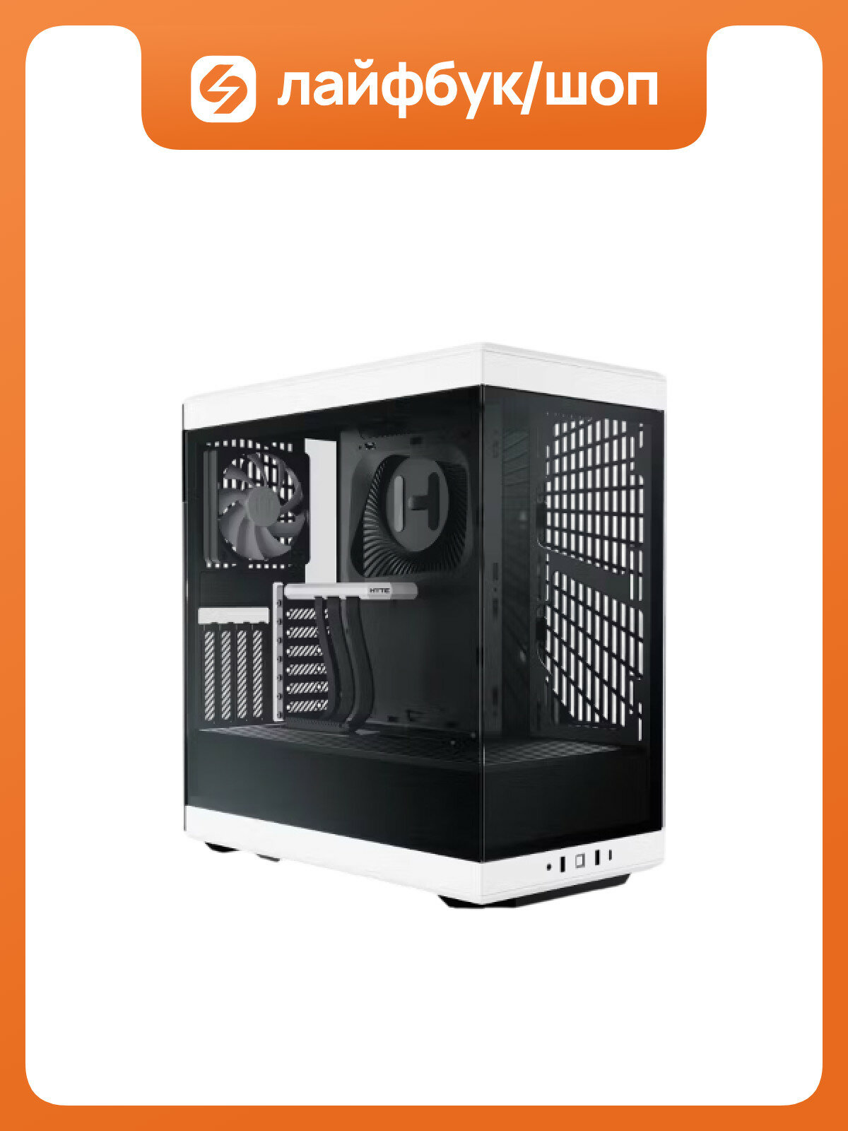 Корпус для ПК Hyte Y40, Midi Tower, белый, чёрный, под ATX, mATX, Mini-ITX CS-HYTE-Y40-BW