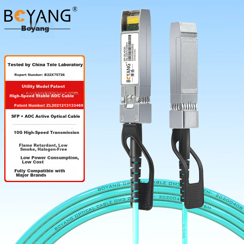 BOYANG 10G SFP+AOC Волоконно-оптический кабель 5 м Высокоскоростной активный оптический кабель совместимый с Huawei