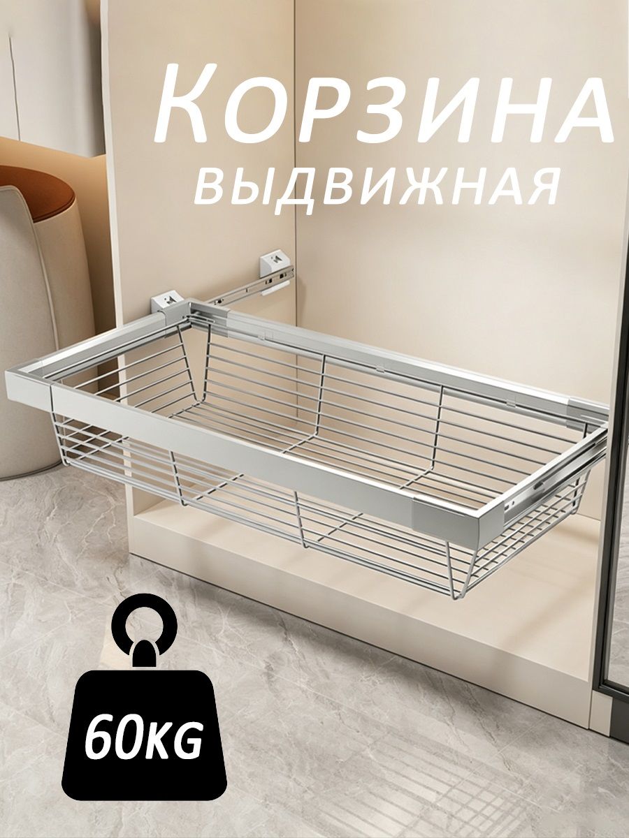 Ndakiru Гардеробная система, Алюминий, 85х17.5 см