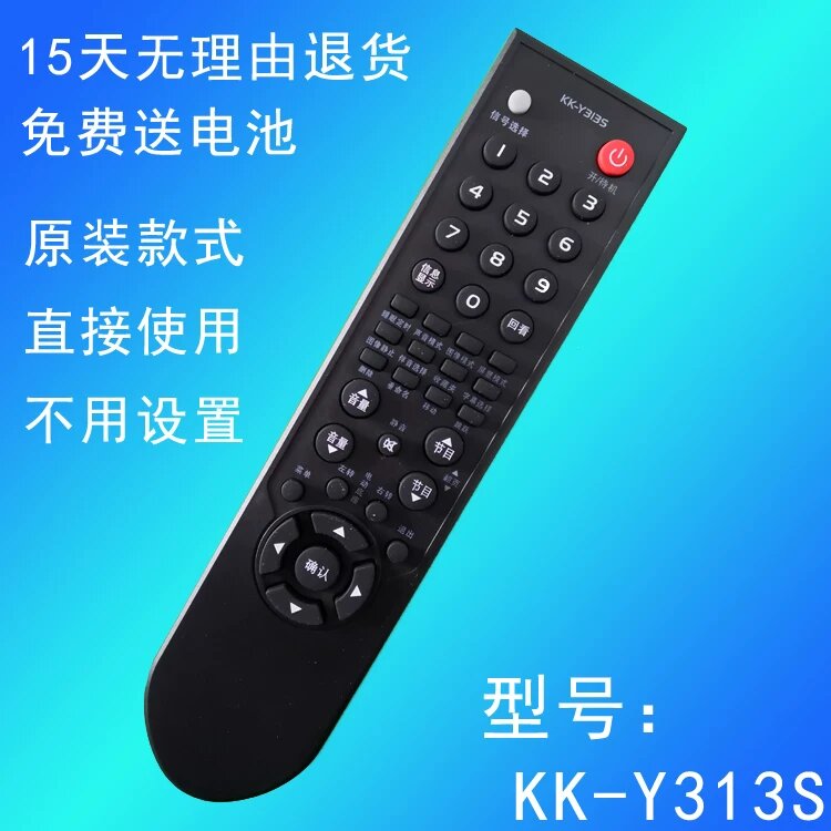 Оригинальный пульт ДУ Konka для ЖК телевизора модель KK-Y313S универсальный пульт ДУ