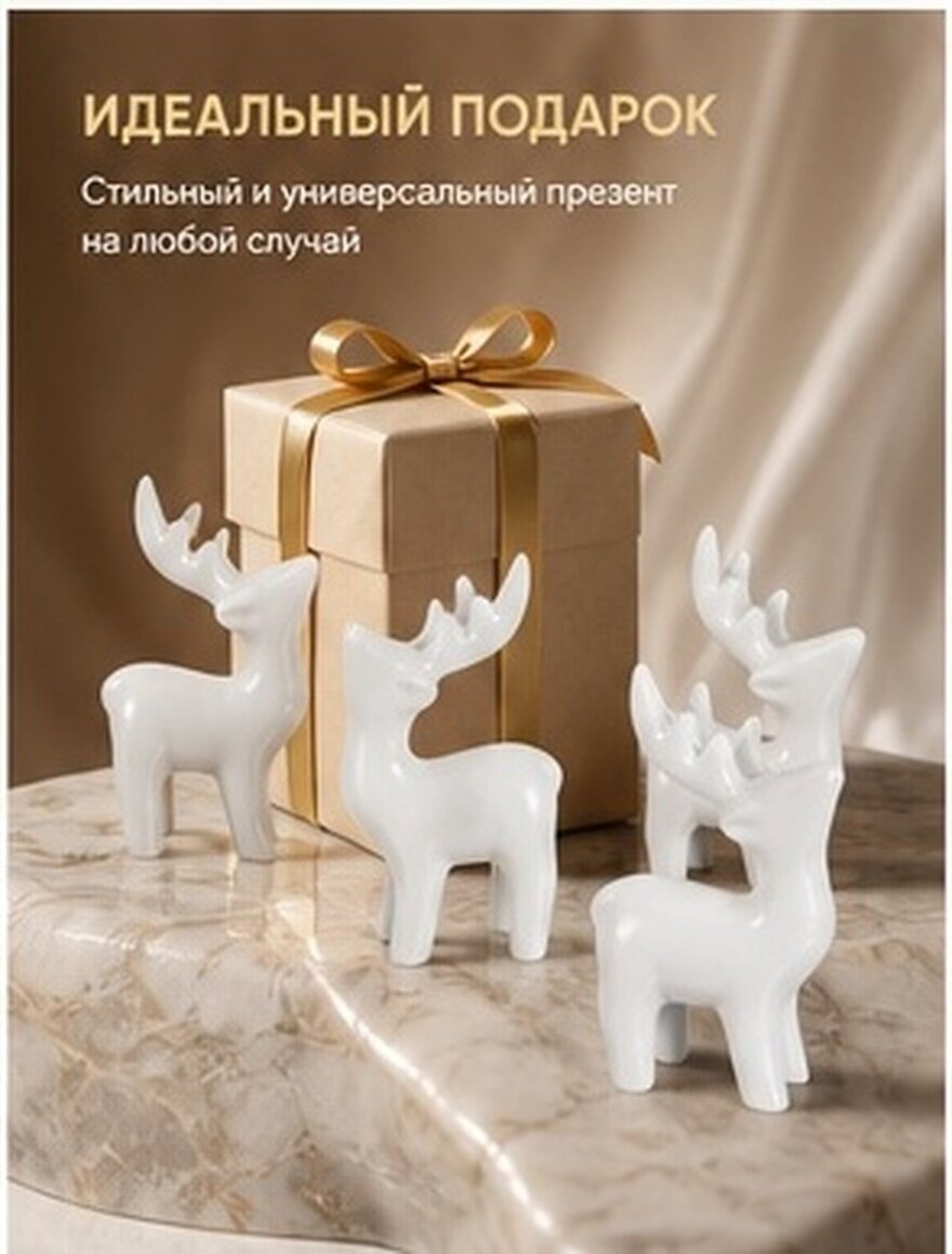 4 Статуэтки Милые Олени Изделия Из Керамики Декор Для Сада Размер 10x5 5Cm
