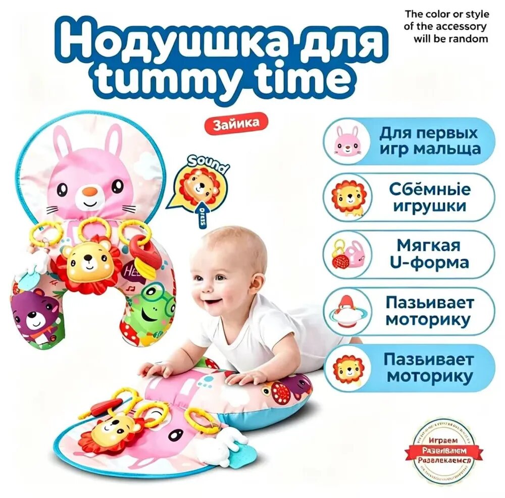 Подушка для tummy time, подушка для тренировки подъема головы малыша, развивающая игрушка для новорожденных