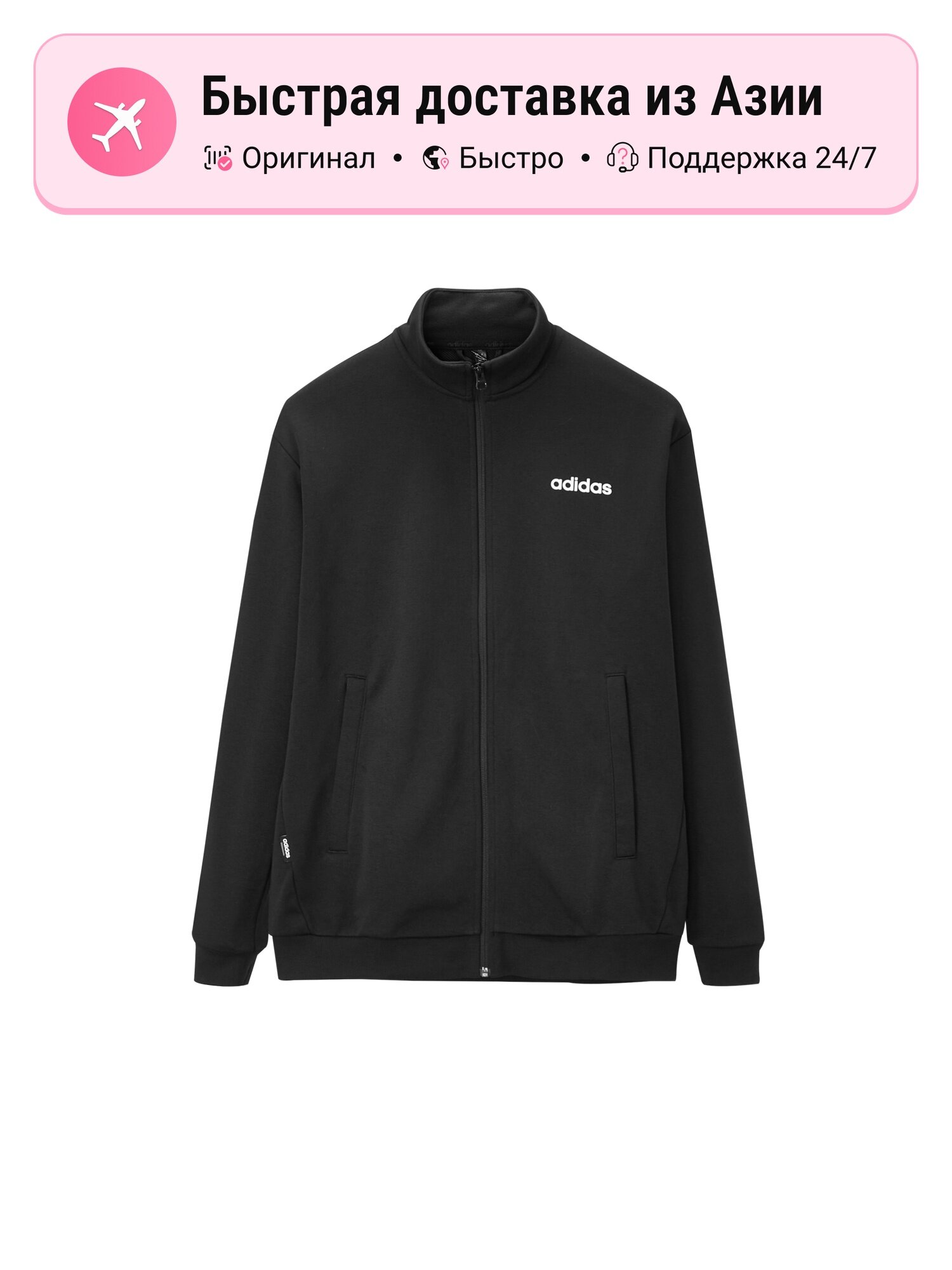 Куртка adidas 2496475