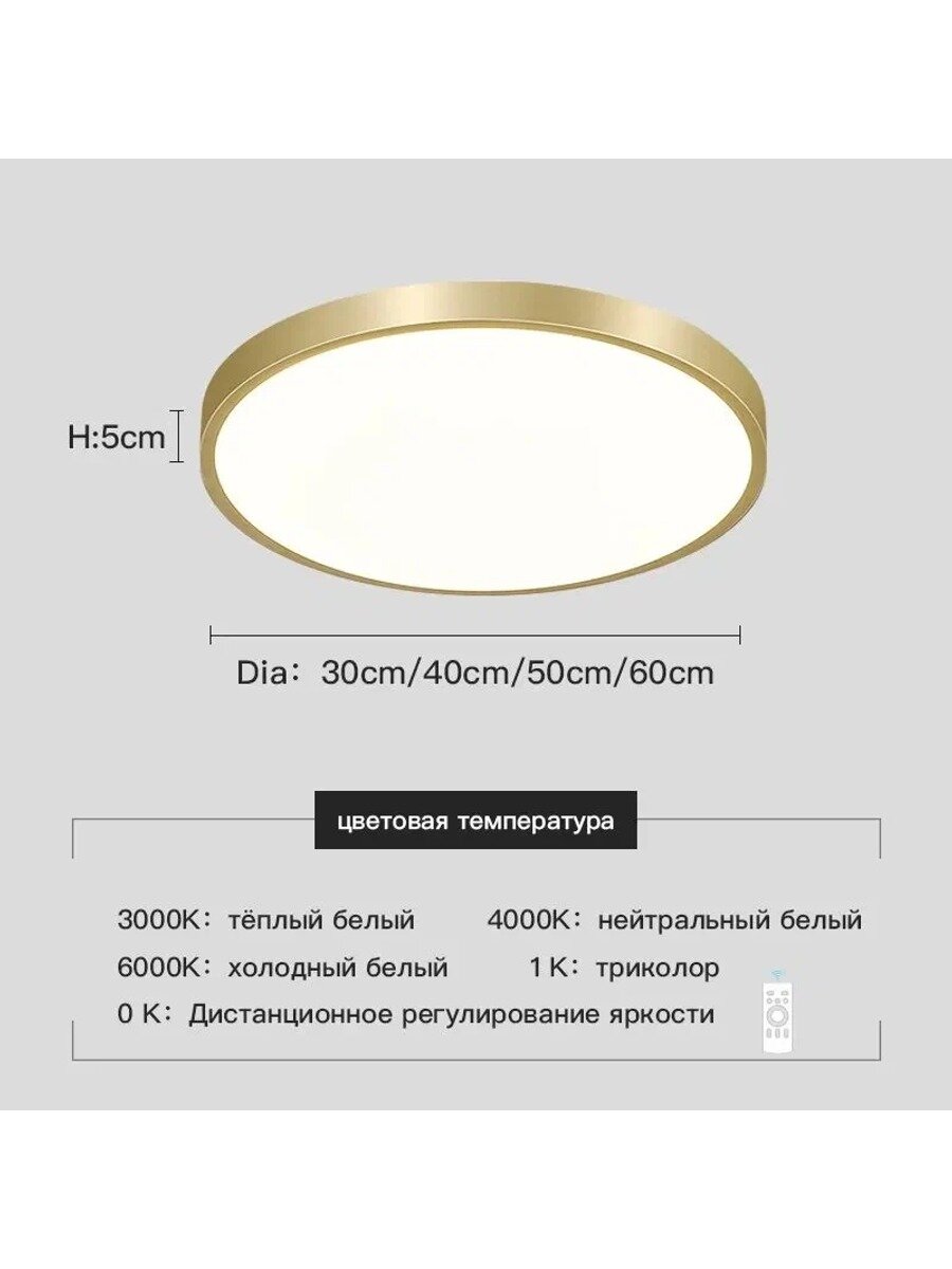 BARCATO Настенно-потолочный светильник, LED, 48 Вт, Цвет золотой, прозрачный