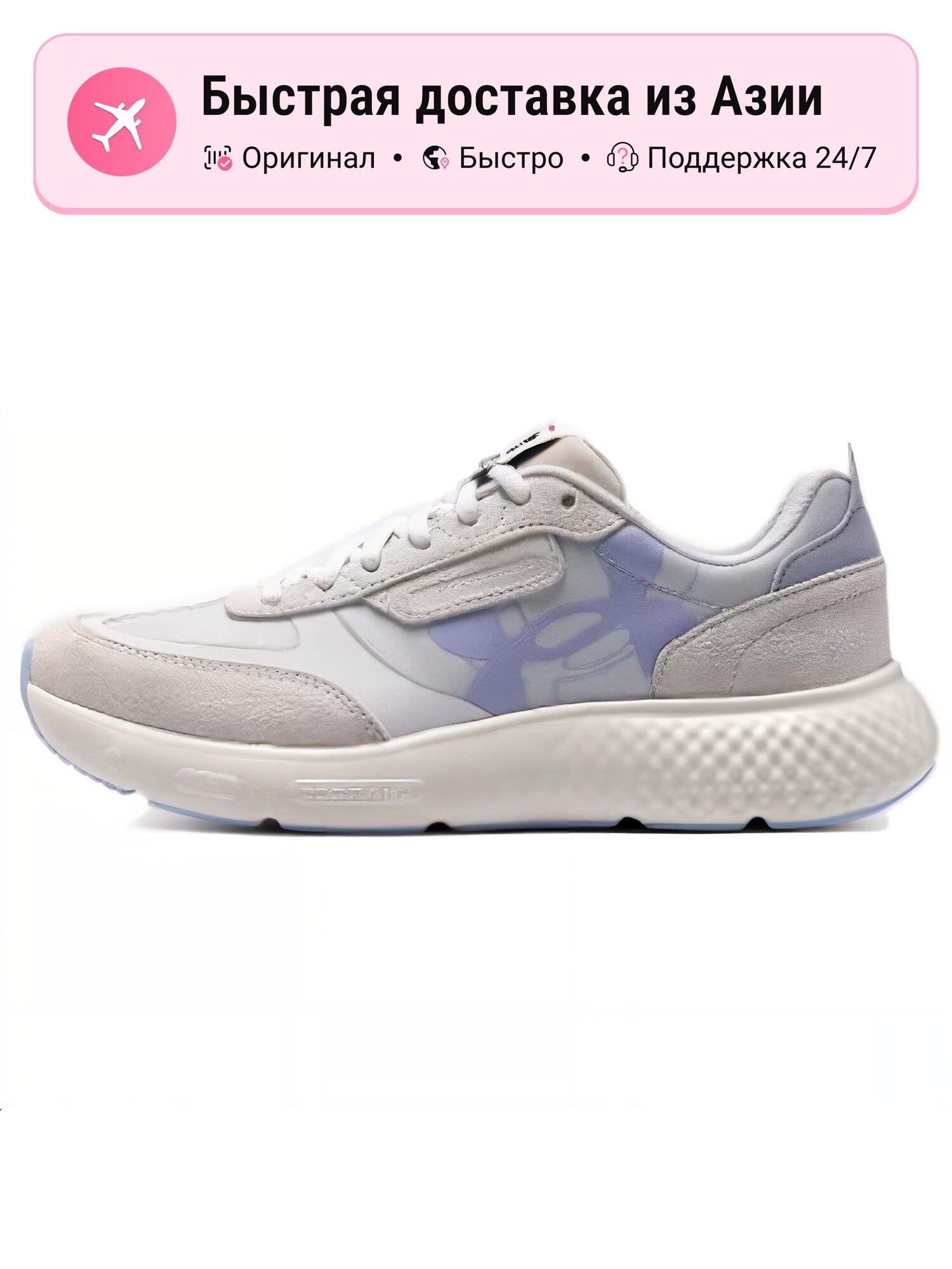 Кроссовки Under Armour 3028614-100