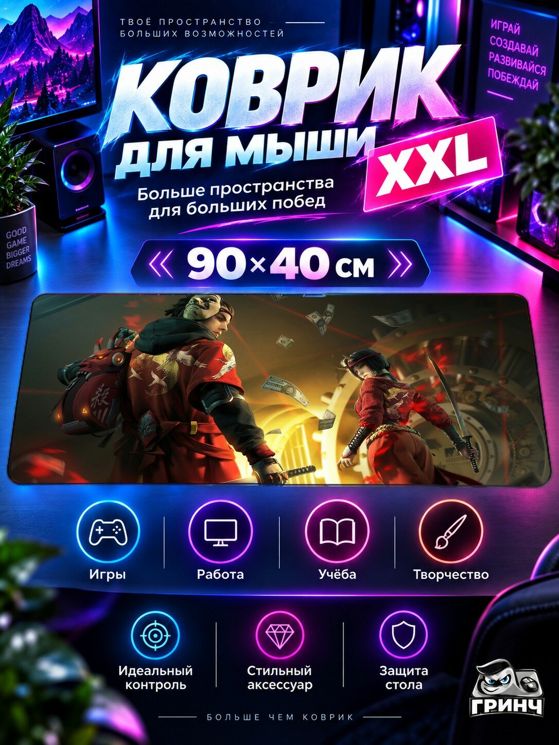 Игровой коврик для мыши 90х40 см — Garena Free Fire / Гарена Фри Фаер — Garena Free Fire Shinobi And Kunoichi