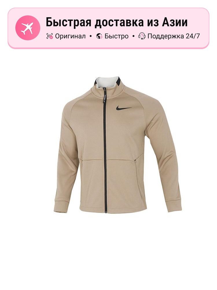 Куртка NIKE 7217622