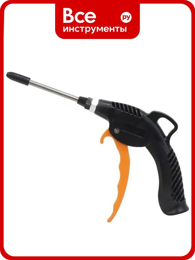 Продувочный пистолет из POM-пластика Jeta PRO JDG104