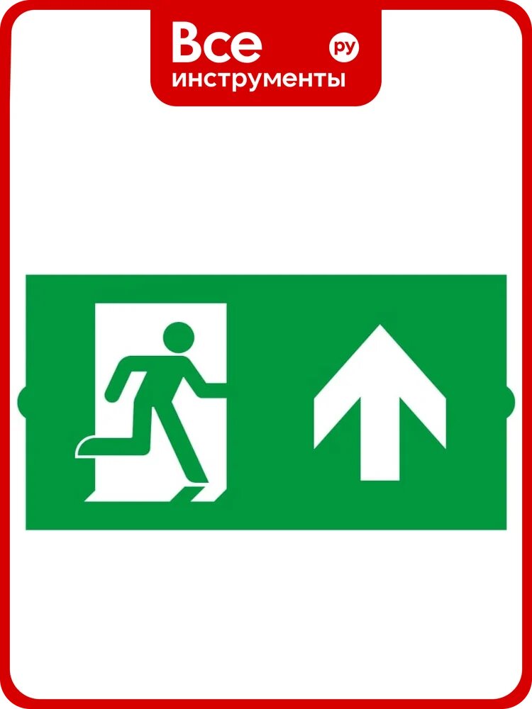 Пиктограмма Arlight EMGP-DIRECT-UP 1шт 046669