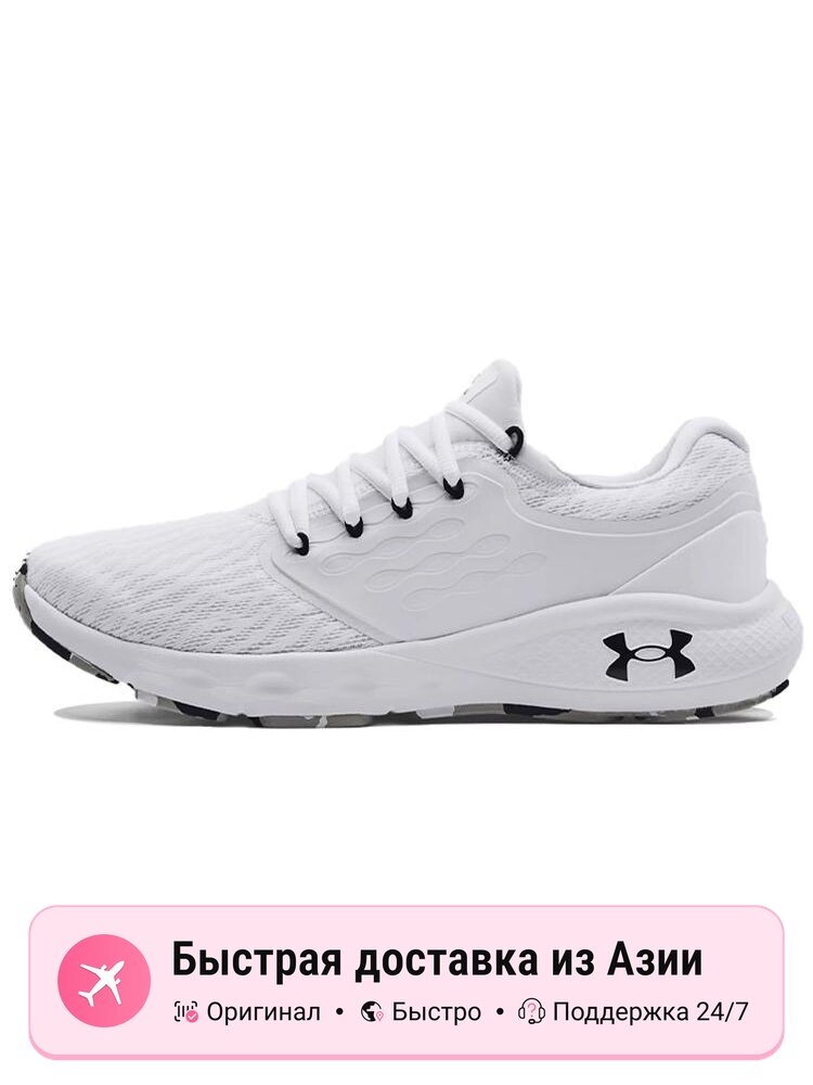 Кроссовки Under Armour Charged Vantage