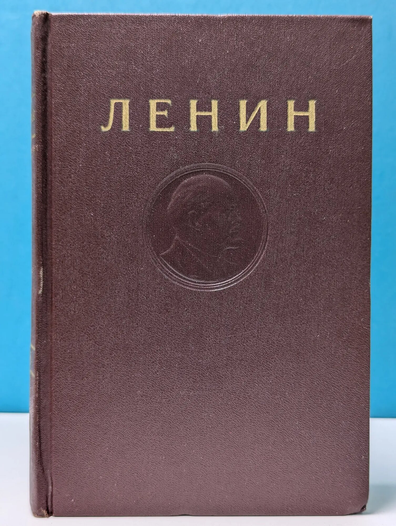 В. И. Ленин. Сочинения. Том 28 Ленин Владимир Ильич 1952