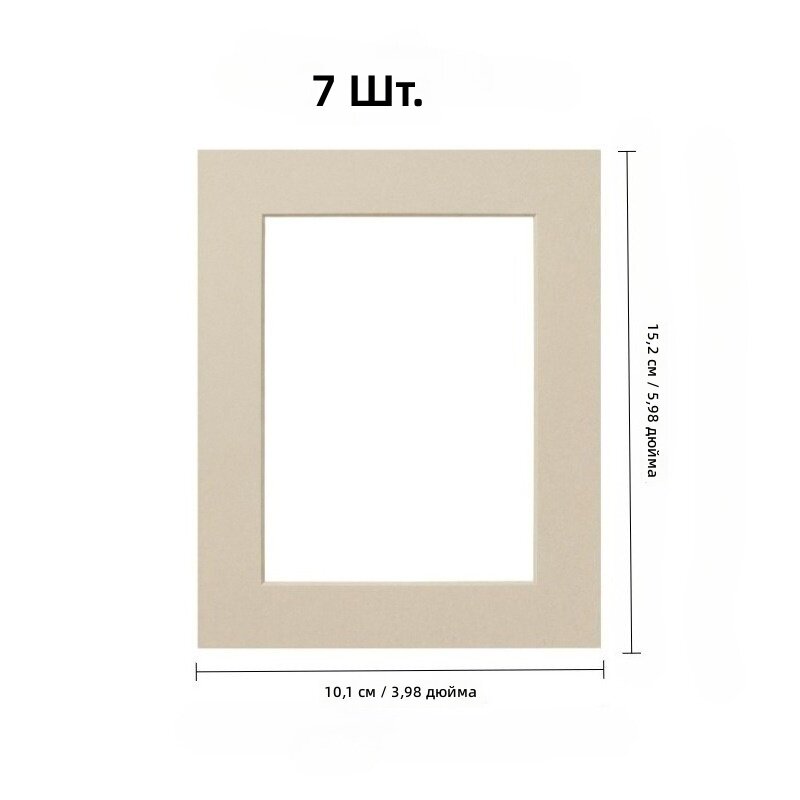 Картонная рамка для фотографий 7 шт, белая, 3.98×5.98 дюйма, настольный декор для дома и офиса