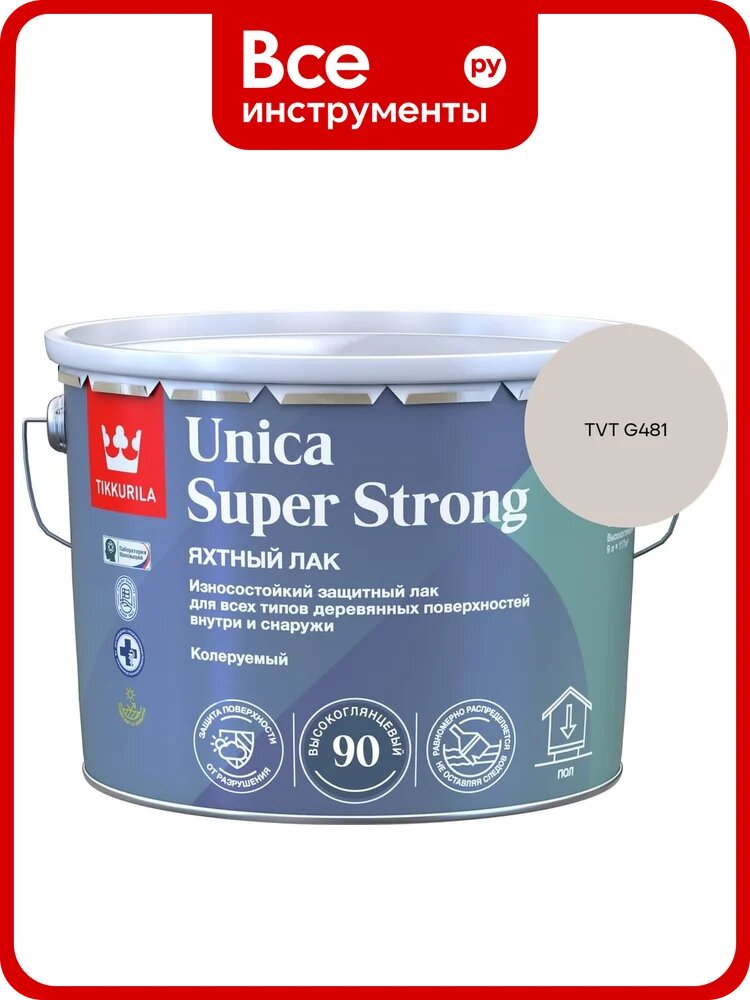 Лак универсальный Tikkurila UNICA SUPER STRONG EP высокоглянцевый 9л 700014010_TVT G481