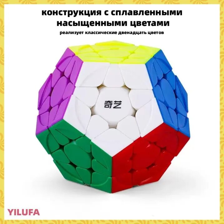 Кубик Идея Креативный Пятиугольник
