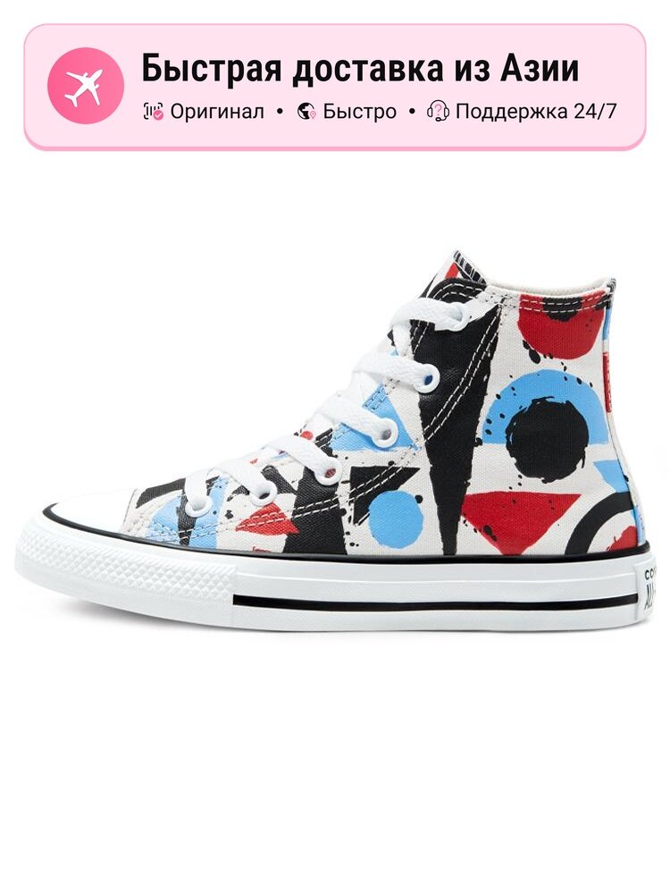 Кеды Converse Air Force 1 LE (GS)