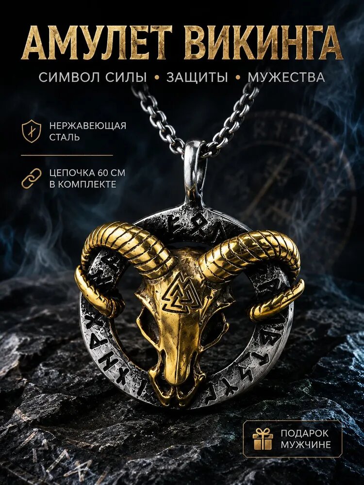 Колье