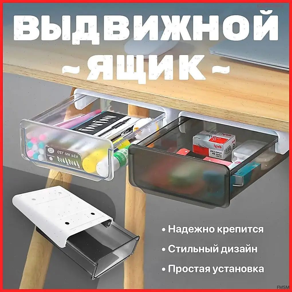 Органайзер с выдвижными ящиками 7.2x17x20 см 1 шт abs пластик белый