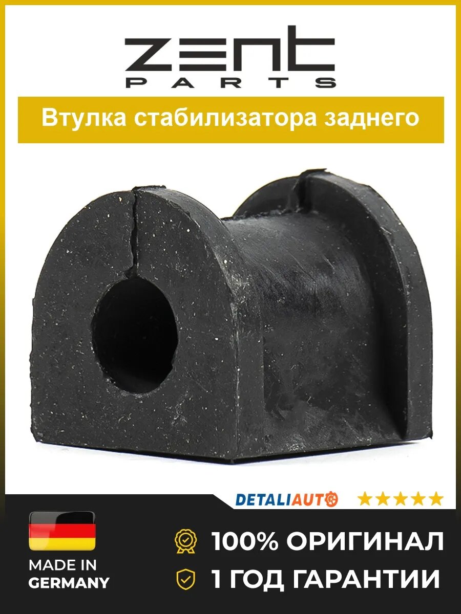 Втулки подвески Zentparts Z02714 Мицубиси Лансер CS Mitsubishi Lancer CS 2000-2009