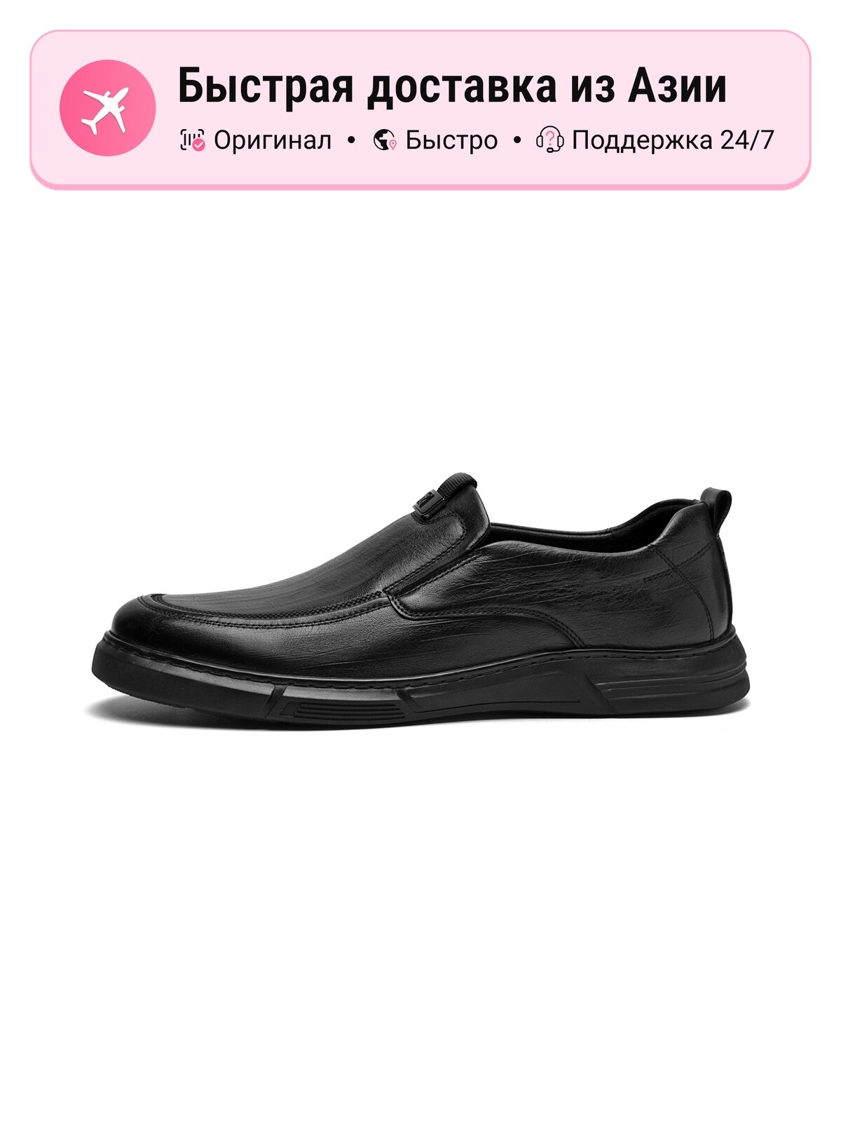 Ботинки HLA HLA Black