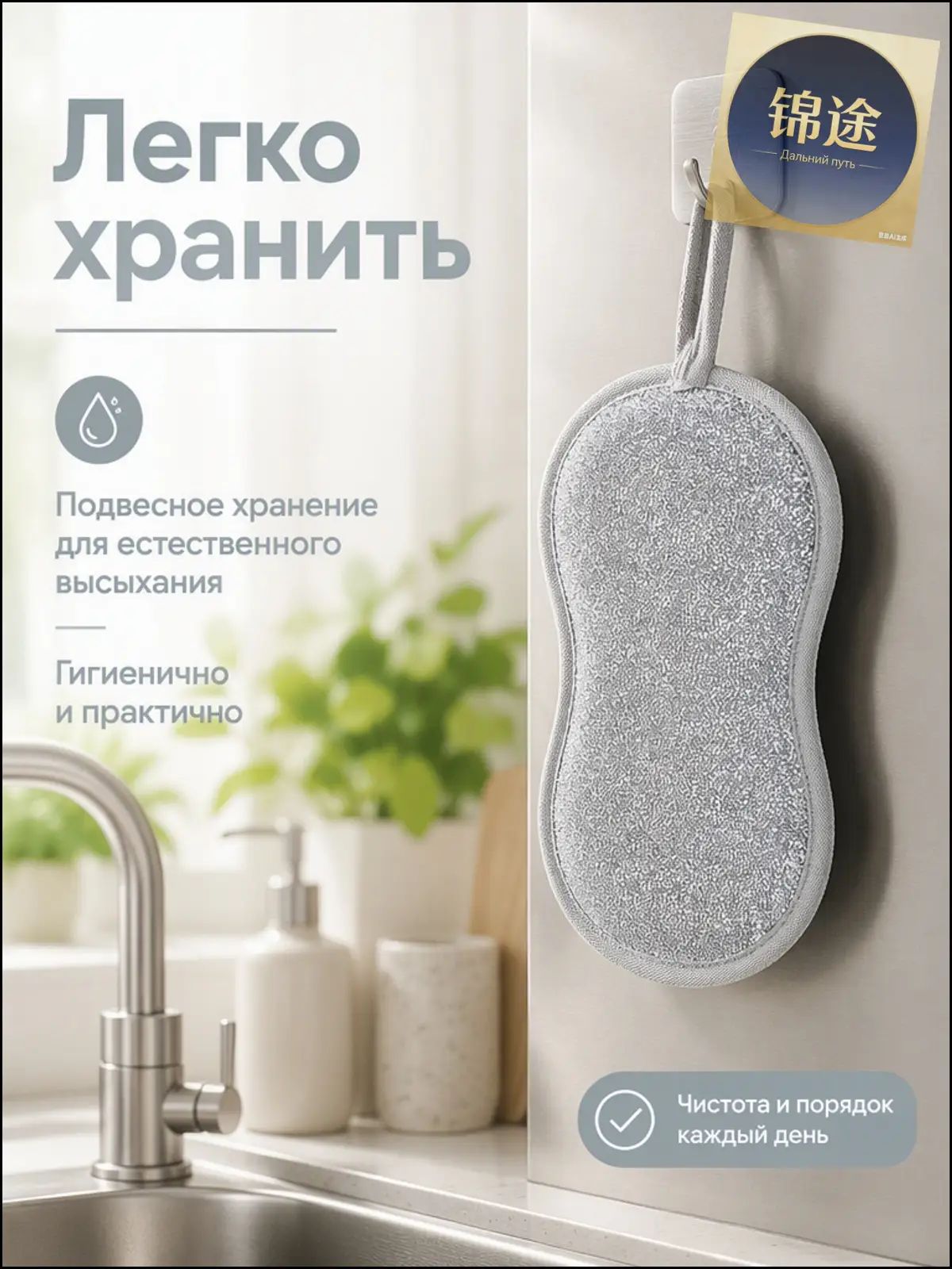 Губка — фото 1