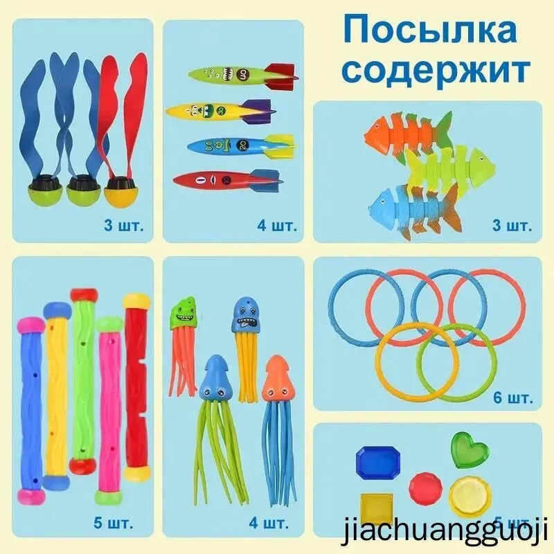 Игрушка для ныряния — фото 1