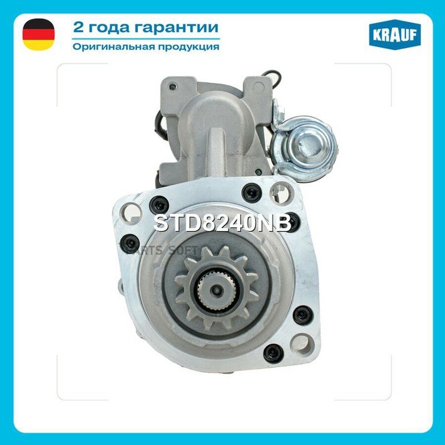 Стартер от официального дистрибьютора, KRAUF, артикул STD8240NB
