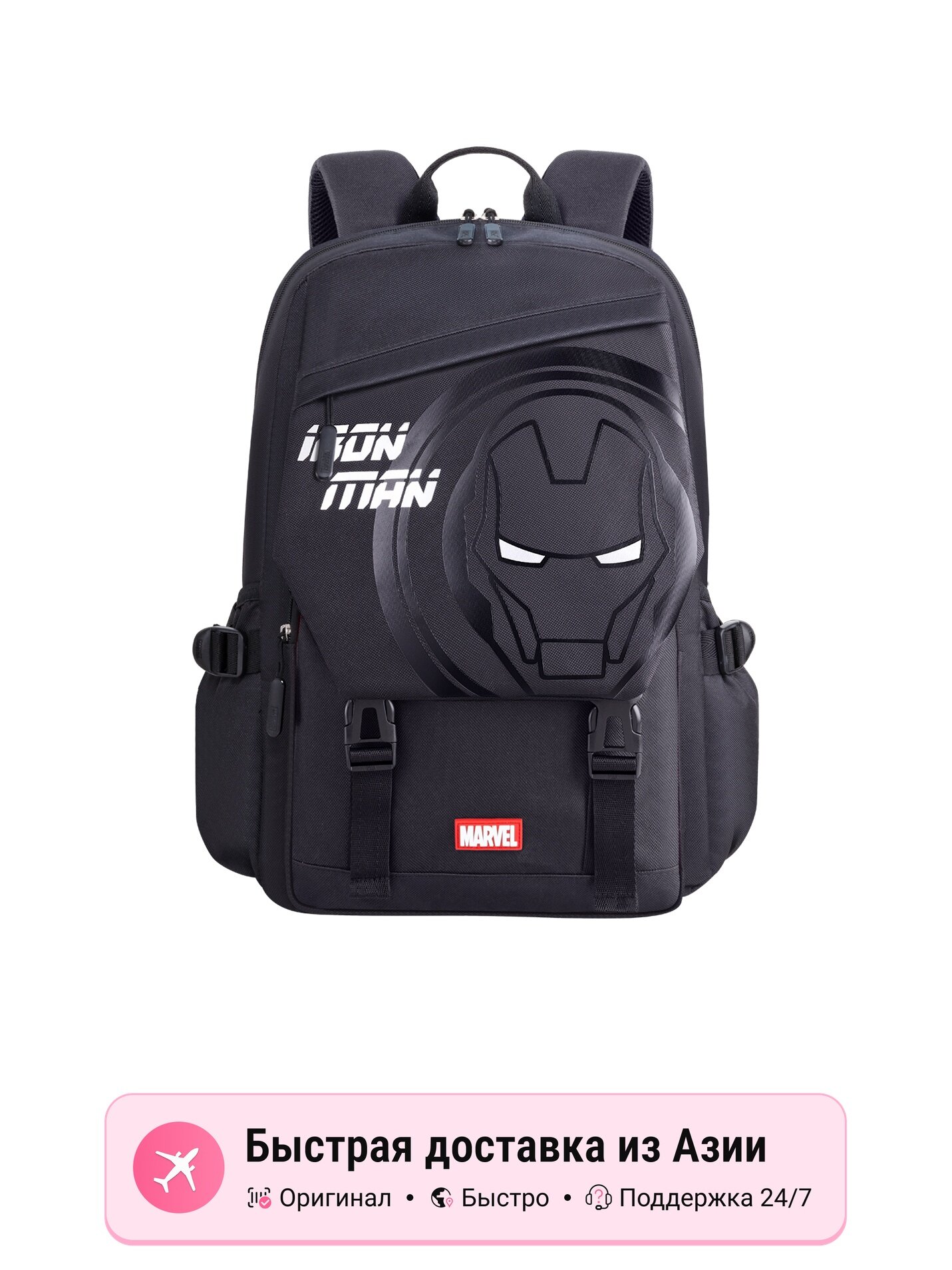 Рюкзак детский Disney MARVEL/Marvel Collaboration полиэстровый крупного размера, многоцветный, черн.