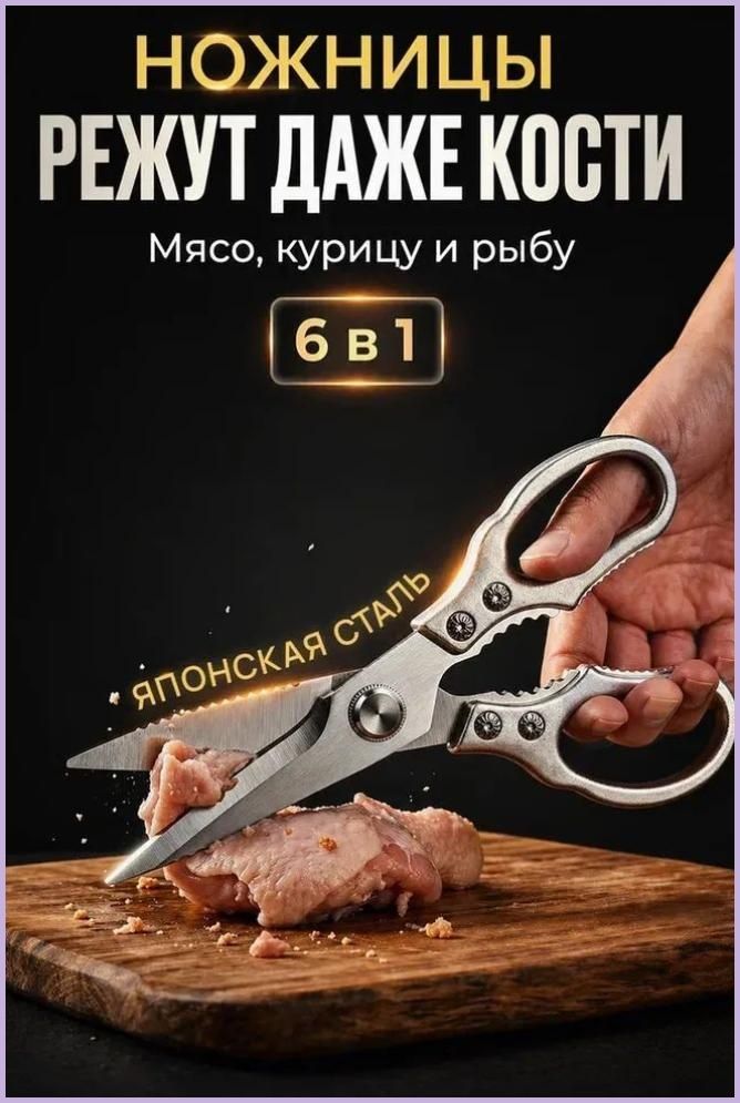 Точилка для ножей, ножниц "164", 1 предм.
