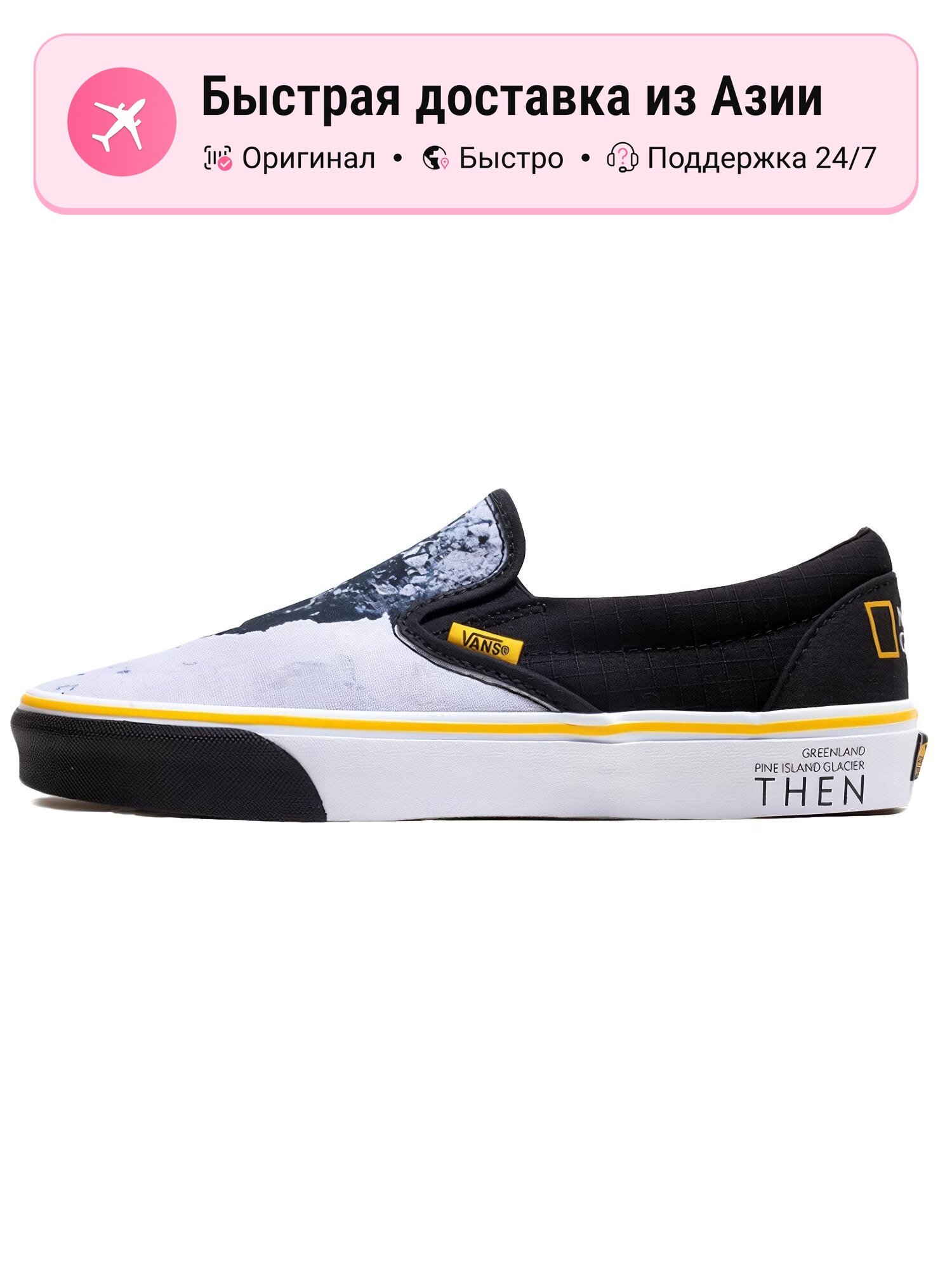 Кроссовки VANS Slip On