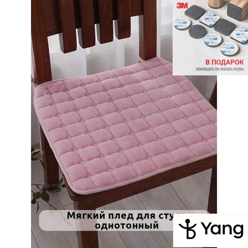 Сиденье для садовой мебели 40x40 см хлопок розовый