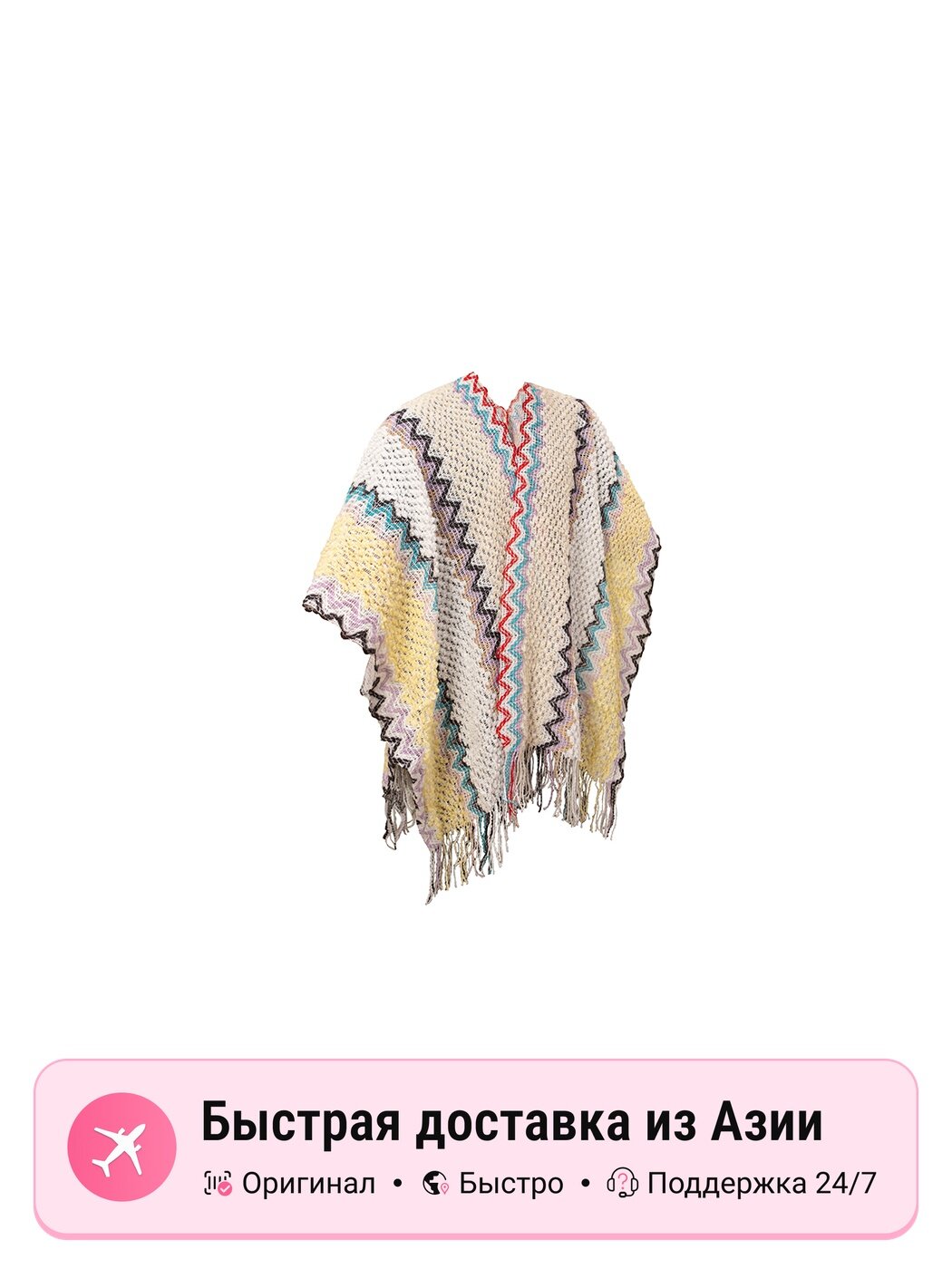 Шаль BAIJUAN F EU для женщин