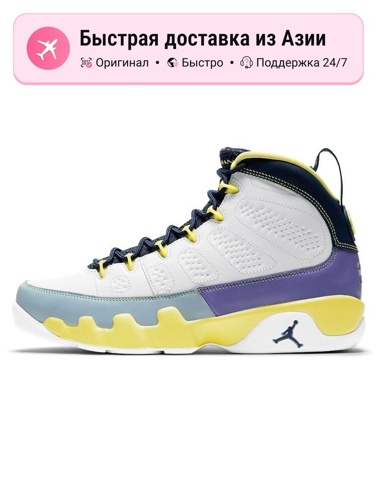 Кроссовки Jordan 9 Retro Change The World