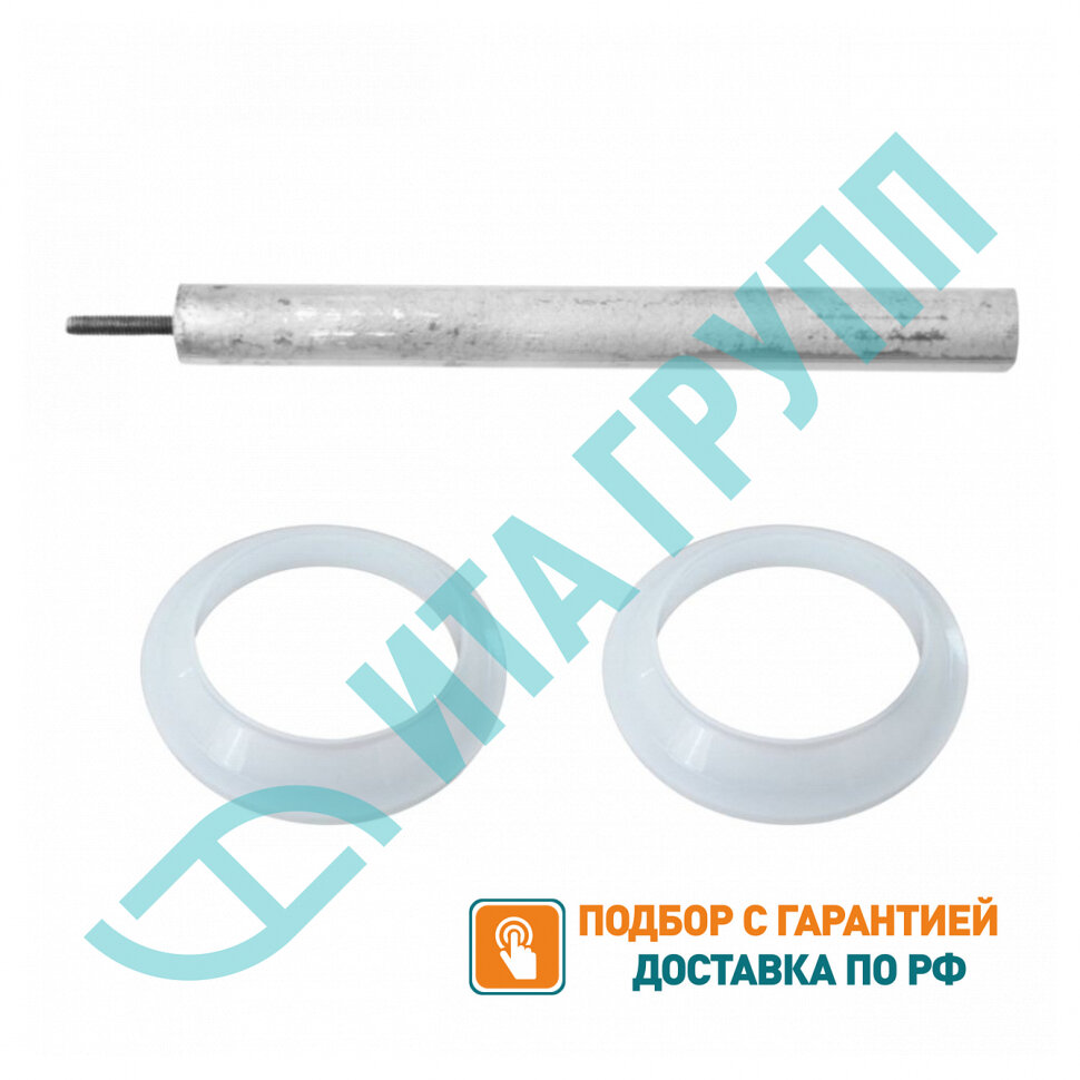 Комплект Анод магниевый 140D14+20M4+ прокладка, 100403K2