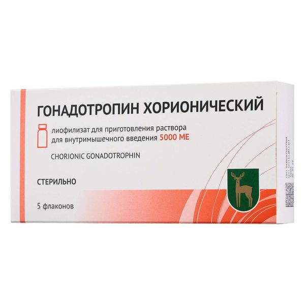 Гонадотропин хорионический лиофилизат для приг. раствора для в/м введ. 5000МЕ 5шт
