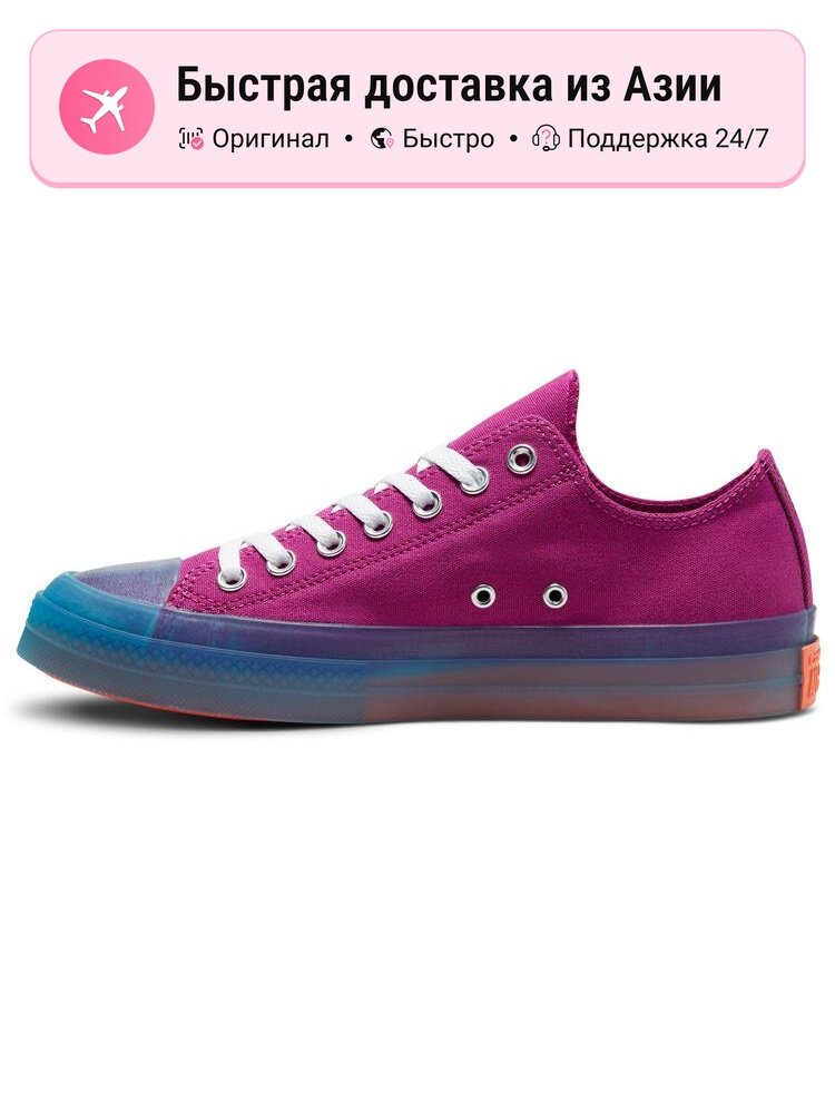 Кроссовки Converse Chuck Taylor All Star Cx Low