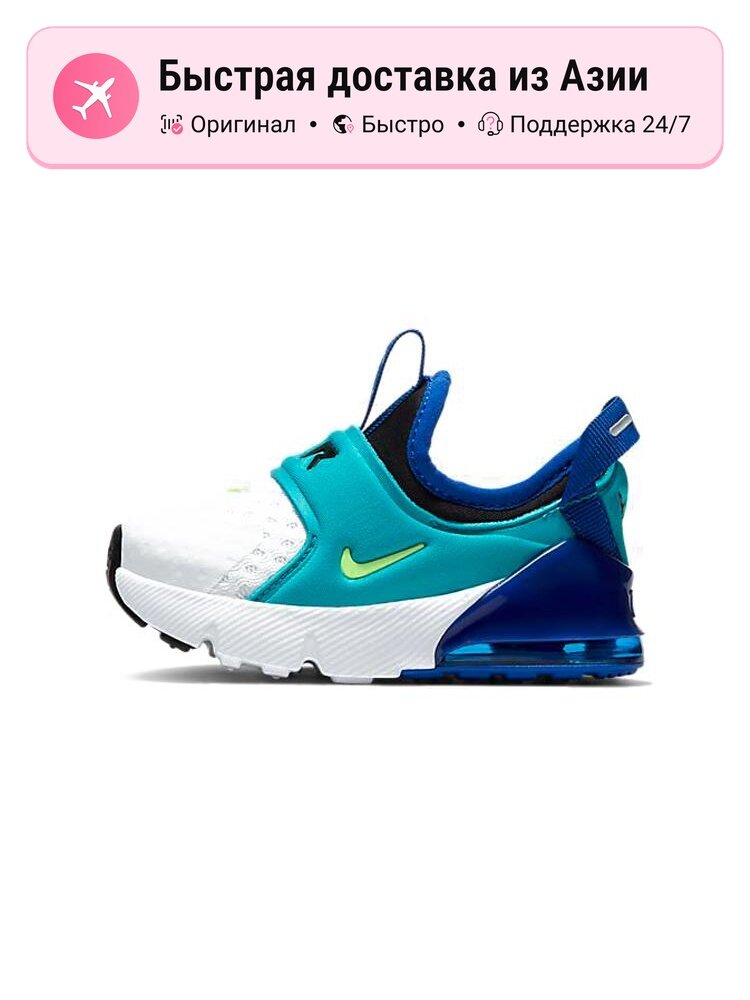 Кроссовки NIKE Air Max 270 GO