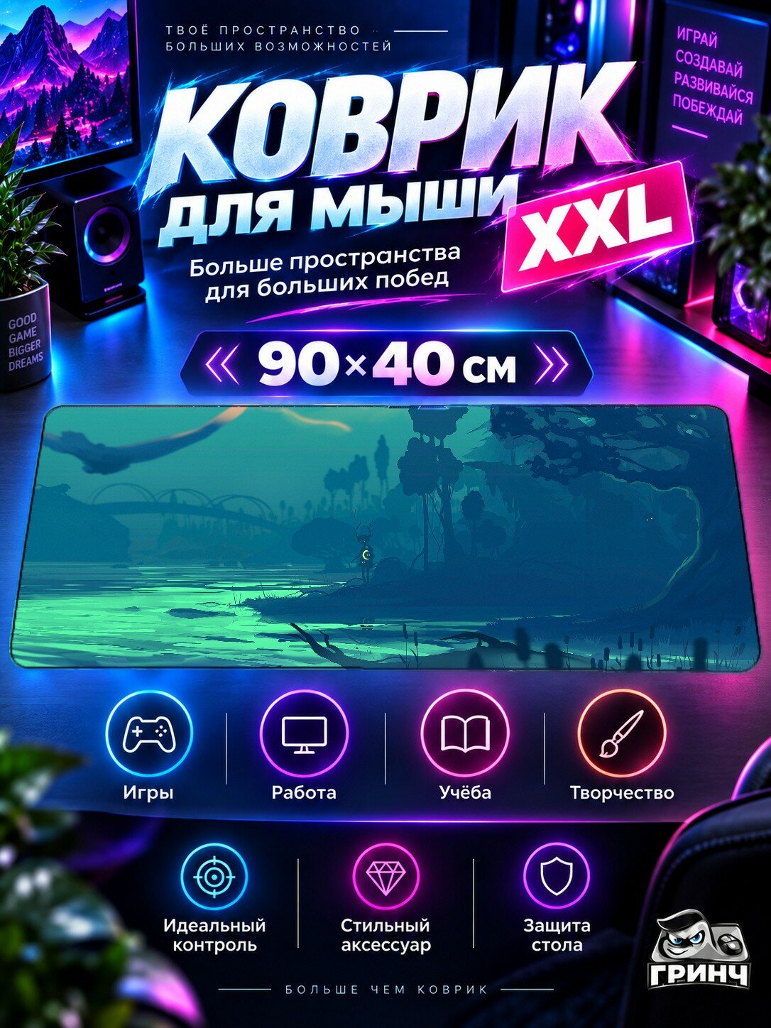 Большой игровой нескользящий коврик для мыши и клавиатуры Cyber Suit Girl Киберпанк Девушка, 90×40 см, 3 мм, жаккардовый, прошитые края