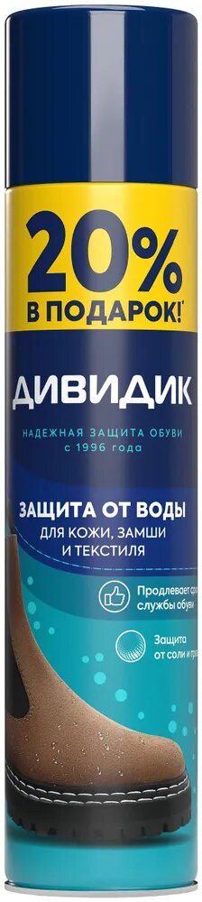 ДивиДик Пропитка водоотталкивающая