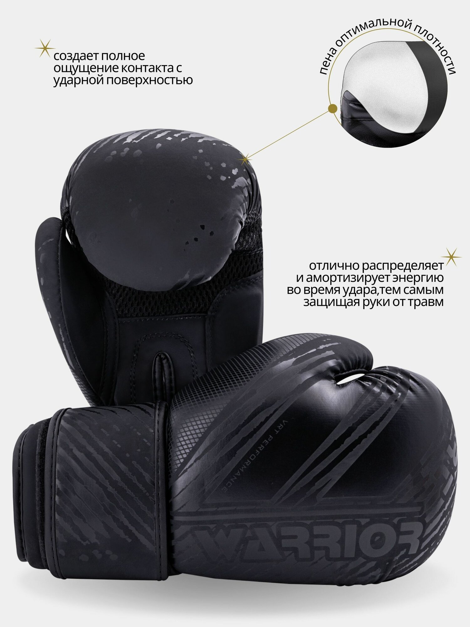 Перчатки боксерские Virtey BG13 Warrior 14 унций