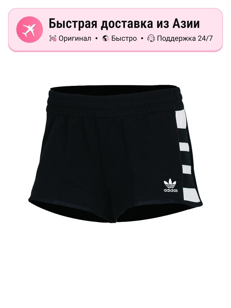 Шорты Adidas Originals