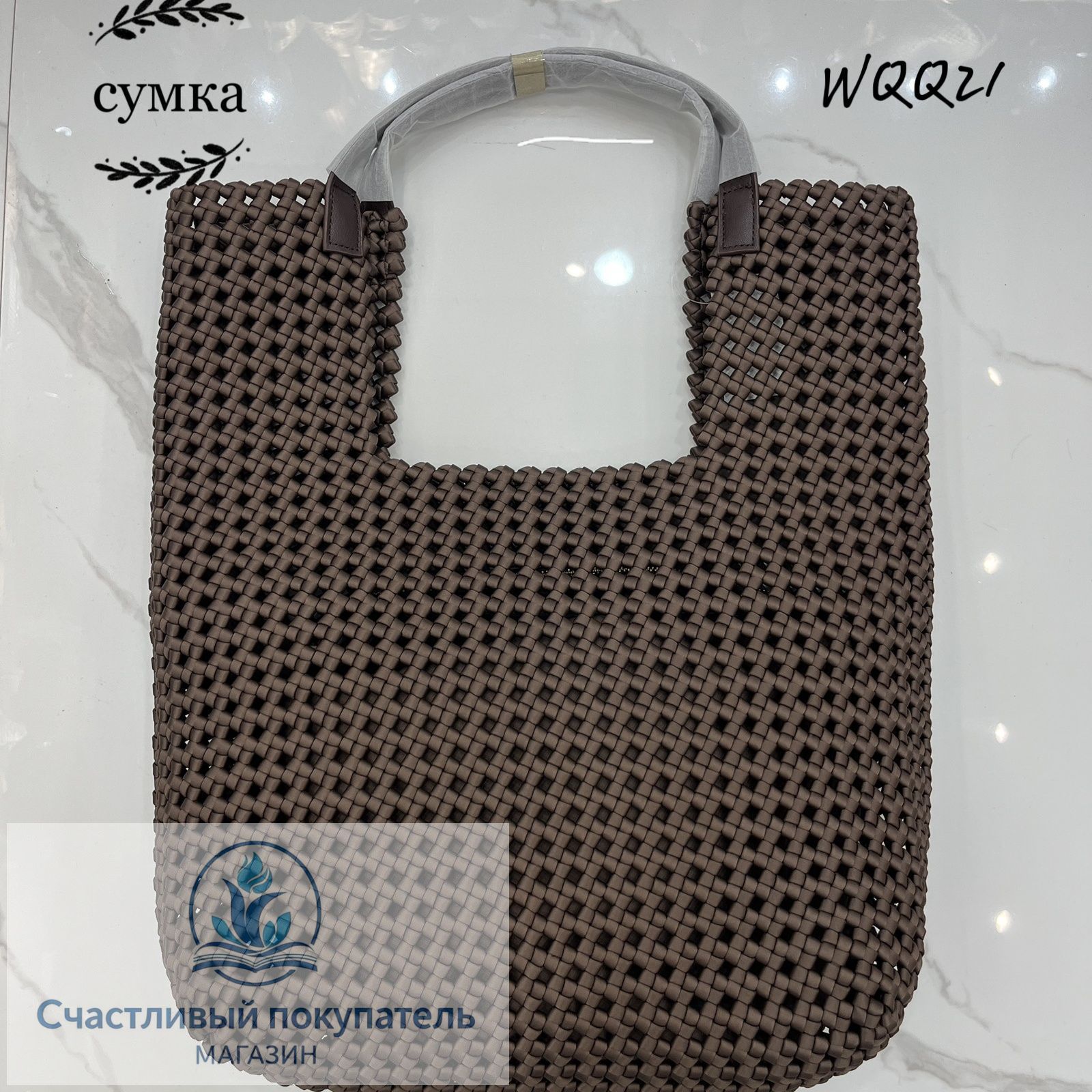 Сумка саквояж