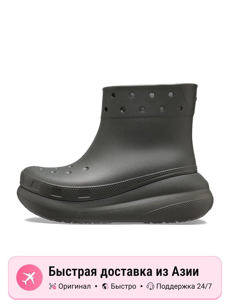 Ботинки Crocs Classic Crush
