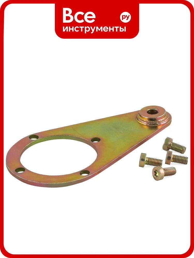 Реактивная штанга редуктора INNORED 030 Torque arm 030